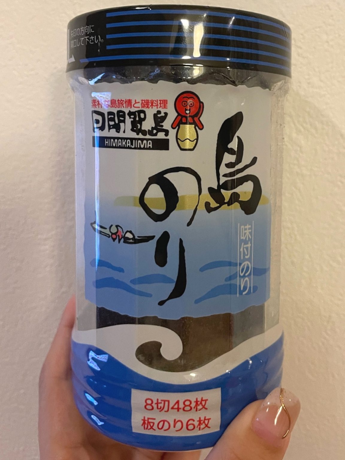 Himaka Island | HATTORI & PARTNERS - Patents,Trademarks,Designs | Japan ...